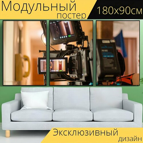 Модульный постер "Камера, телевизор, видео" 180 x 90 см. для интерьера