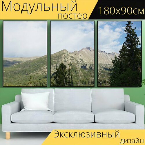Модульный постер "Скалистый, пейзаж, горы" 180 x 90 см. для интерьера