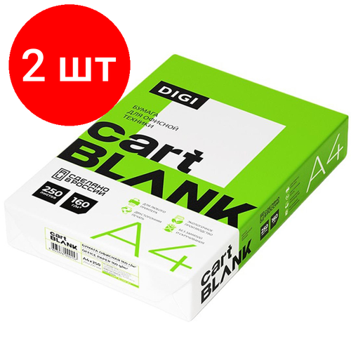 Комплект 2 штук, Бумага для цв. лазер. печ. Cartblank Digi (А4, 160 г/кв. м, 250 л)