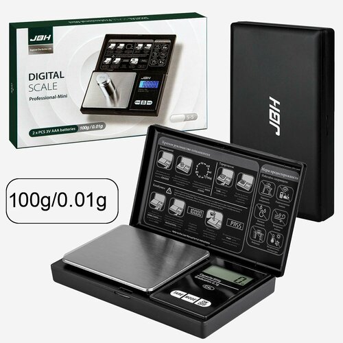 Электронные карманные ювелирные весы S-5 JBH 100г/0.01г