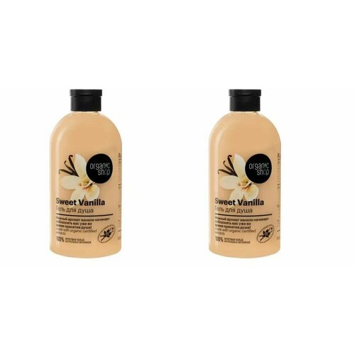 Organic Shop Гель для душа Sweet Vanilla, 500 мл, 2 шт