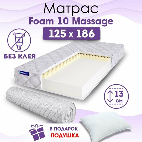 Ортопедический матрас Beautyson Foam 10 Massage без клея, 125х186, 13 см, беспружинный, полутороспальный, на кровать, для дивана, умеренно мягкий