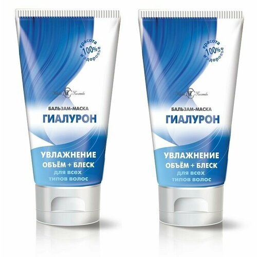 Невская косметика Бальзам-маска для волос Гиалурон, 200 мл, 2 шт
