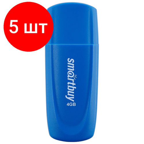 Комплект 5 шт, Память Smart Buy "Scout" 4GB, USB 2.0 Flash Drive, синий