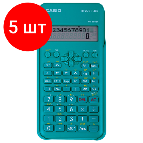 Комплект 5 шт, Калькулятор инженерный CASIO FX-220PLUS-2-S (155х78 мм), 181 функция, питание от батареи, сертифицирован для ЕГЭ, FX-220PLUS-2-S-