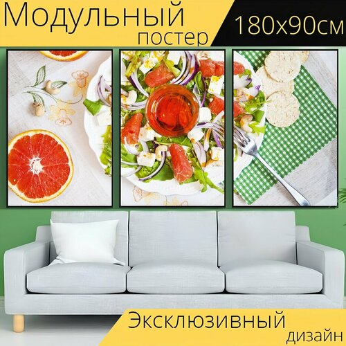 Модульный постер "Салат, апельсин, пп" 180 x 90 см. для интерьера