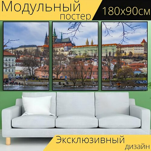 Модульный постер "Прага, европа, город" 180 x 90 см. для интерьера