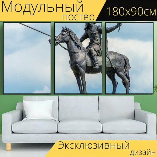 Модульный постер "Статуя, лошадь, рыцарь" 180 x 90 см. для интерьера