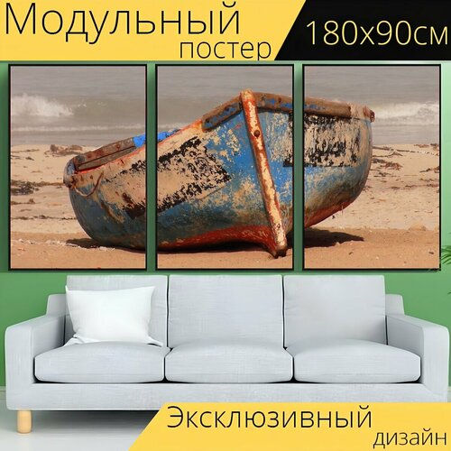 Модульный постер "Лодка, рыболовное судно, пляж" 180 x 90 см. для интерьера