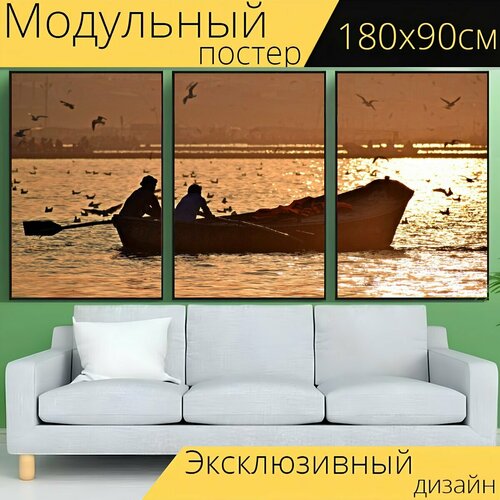 Модульный постер "Заход солнца, река, лодка" 180 x 90 см. для интерьера