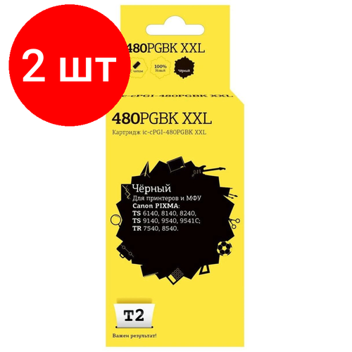 Комплект 2 штук, Картридж струйный T2 PGI-480PGBKXXL (IC-CPGI-480PGBKXXL) чер. дляCanonMG5740