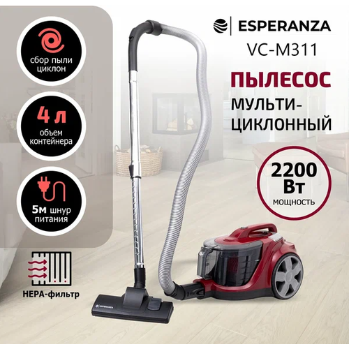 Пылесос ESPERANZA VC-M311, красный, 2200 Вт, 4 л, мультициклон