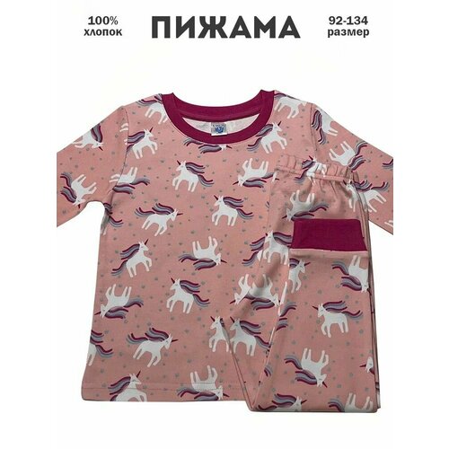 Пижама  ELEPHANT KIDS, размер 110, розовый