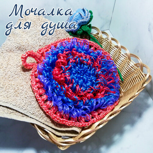 Мочалка для душа, бани, сауны, бассейна, средней жесткости, круглая, 25*25 см, "Мандала" мк003