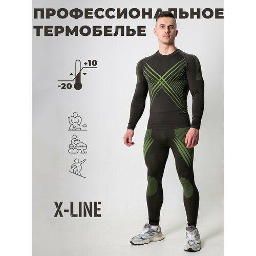 Комплект термобелья X-Line, размер 52, черный, зеленый