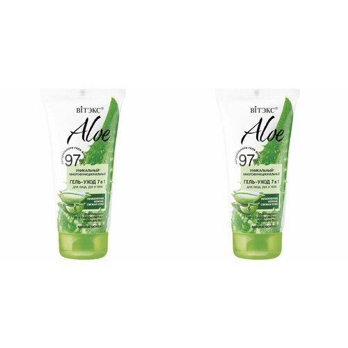 Витэкс Многофункциональный гель-уход 7 в 1 Aloe 97%, для лица, рук и тела, 150 мл, 2 шт.