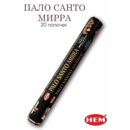 HEM Пало Санто Мирра - 20 шт, ароматические благовония, палочки, Palo Santo Myrrh - Hexa ХЕМ