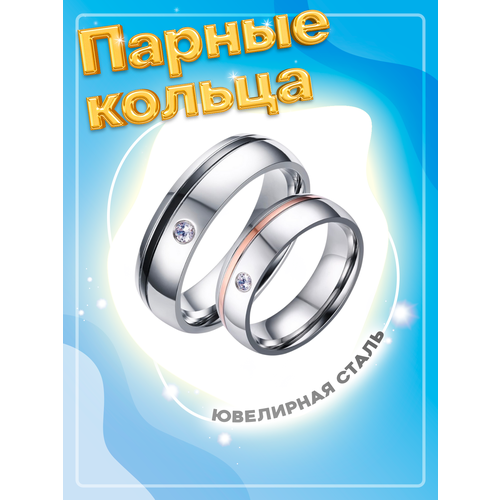Кольцо помолвочное 4Love4You, циркон, размер 15.5, серебряный, золотой