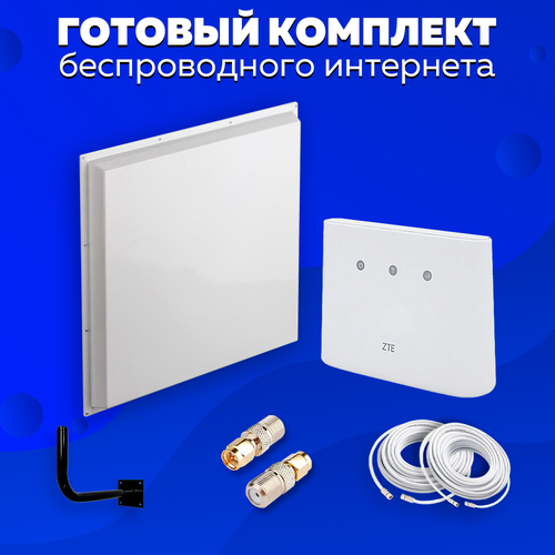 Комплект Интернета KROKS KAA-20 Модем WiFi Роутер 2 в 1 ZTE 293N + LTE MiMO Антенна подходит Любой Безлимитный Интернет Тариф и Любая Сим карта