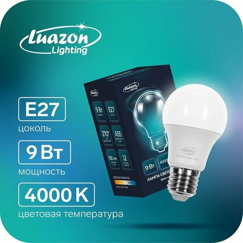 Лампа cветодиодная Luazon Lighting, A55, 9 Вт, E27, 780 Лм, 4000 К, дневной свет (комплект из 12 шт)