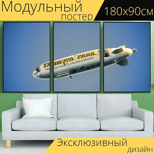 Модульный постер "Дирижабль, парить, авиация" 180 x 90 см. для интерьера