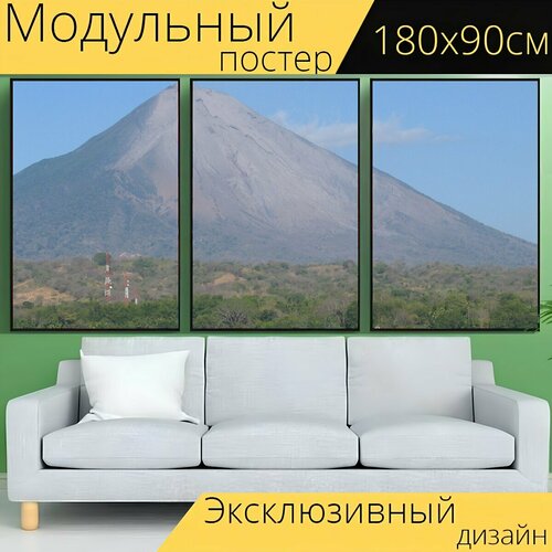 Модульный постер "Зачатие вулкана, остров ометепе, ривас" 180 x 90 см. для интерьера