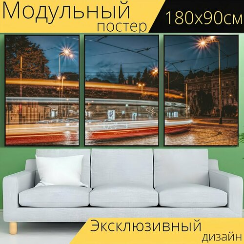 Модульный постер "Трамвай, прага, ночь" 180 x 90 см. для интерьера