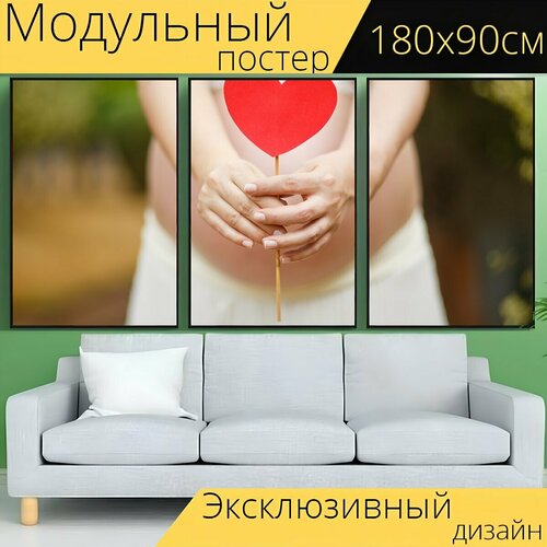 Модульный постер "Беременная, беременность, желудок" 180 x 90 см. для интерьера