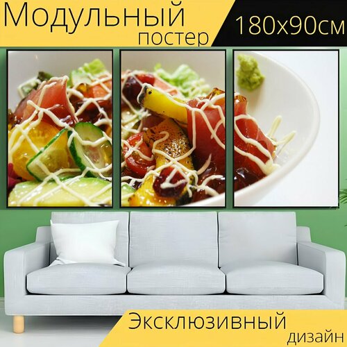 Модульный постер "Еда, гурман, очень вкусно" 180 x 90 см. для интерьера