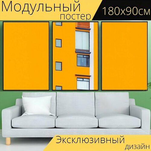 Модульный постер "Строительство, апельсин, архитектуры" 180 x 90 см. для интерьера