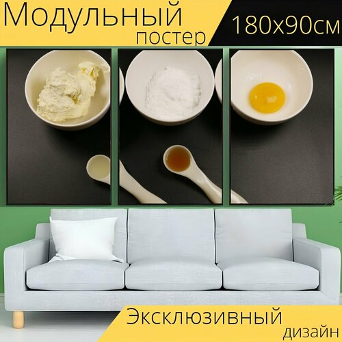 Модульный постер "Яйцо, порошок, сахар" 180 x 90 см. для интерьера
