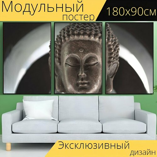 Модульный постер "Будда, тайский, голова" 180 x 90 см. для интерьера