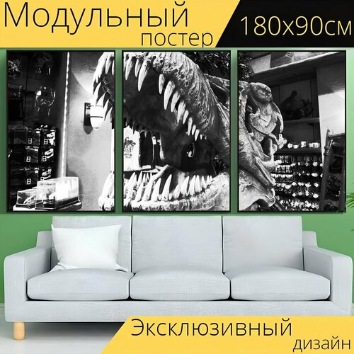 Модульный постер "Динозавр, большие зубы, хищник" 180 x 90 см. для интерьера