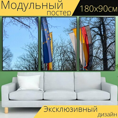 Модульный постер "Европа, флаги, флаг" 180 x 90 см. для интерьера