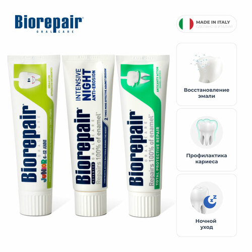 Зубные пасты Biorepair Total Protection, 75 мл, Intensive Night, 75 мл, Junior, 75 мл