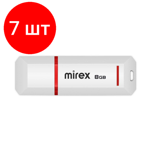 Комплект 7 штук, Флеш-память Mirex USB KNIGHT WHITE 8Gb (13600-FMUKWH08 )