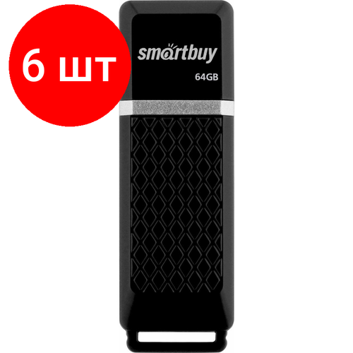 Комплект 6 штук, Флеш-память SmartBuy UFD 2.0 064GB Quartz series Black (SB64GBQZ-K)