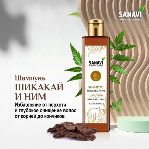 Шампунь Шикакай и Ним, Sanavi Ayurveda, 200 мл