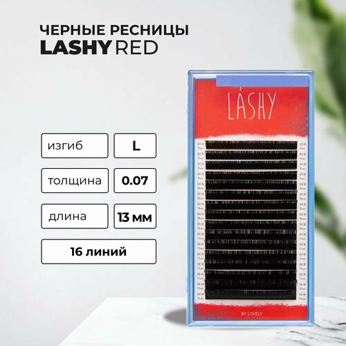 Ресницы Чёрные Lovely LASHY Red, 16 линий L 0.07 13 mm