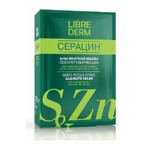 Librederm серацин альгинатная маска себорегулирующая 5 шт 3уп