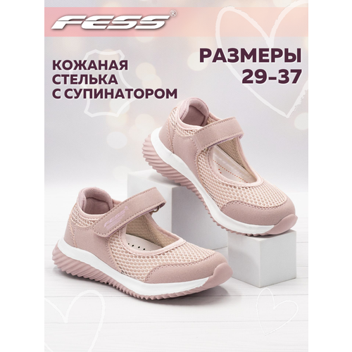 Сандалии FESS, размер 30, розовый