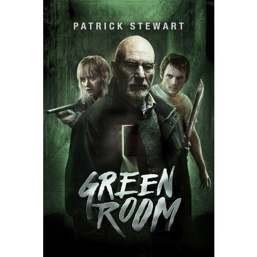 Плакат, постер на бумаге Green Room, Зелёная комната. Размер 42 х 60 см