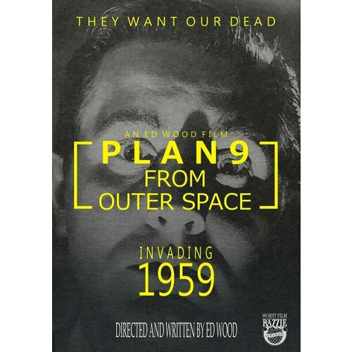Плакат, постер на холсте Plan 9 from Outer Space/План 9 из открытого космоса. Размер 60 х 84 см
