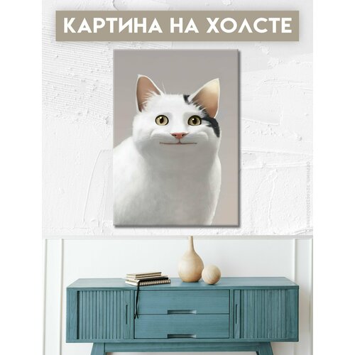 Картина на холсте для интерьера Кот мем, толстый кот, арт 30х40 см