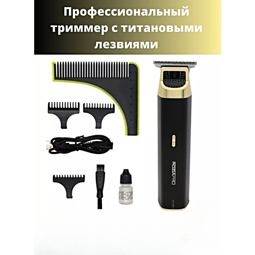 Машинка для стрижки волос HQ-356, Профессиональный триммер для стрижки волос, для бороды, усов, Черный
