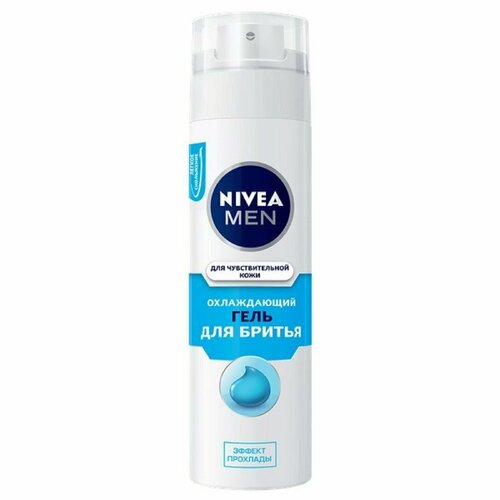 Гель для бритья Nivea Men «Охлаждающий», для чувствительной кожи, 200 мл (комплект из 2 шт)
