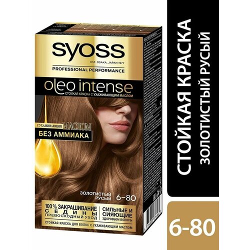 Краска для волос Syoss Oleo Intense 6-80 Золотистый русый 115мл 1 шт