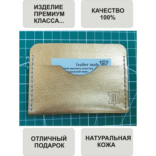 Визитница LeatherMade asd2, гладкая, золотой