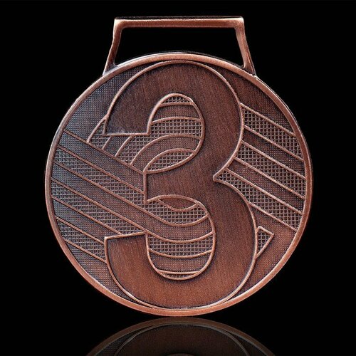 Медаль призовая 004 диам 5 см. 3 место. Цвет бронз. Без ленты (комплект из 17 шт)