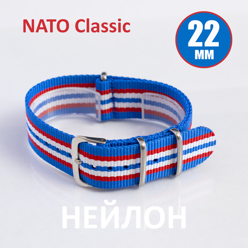 Ремешок NATO Strap, размер 22мм, , белый, мультиколор